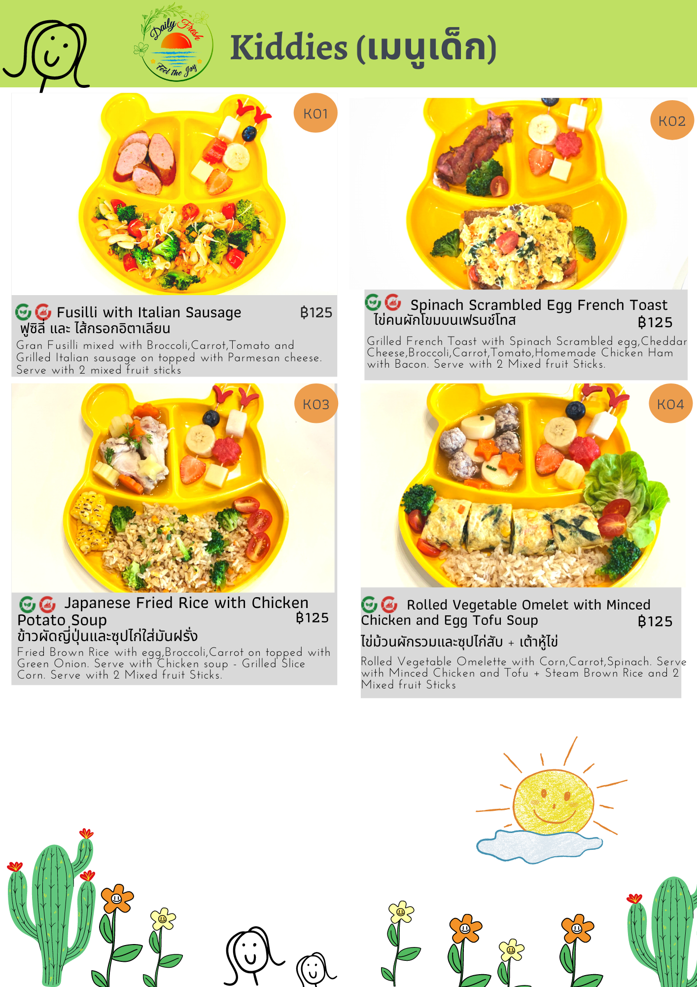 Menu - Daily Fresh Cafe